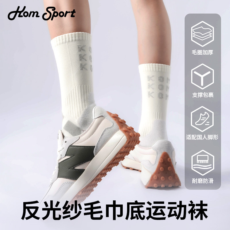 KOM 运动袜秋冬男女中筒袜毛巾底防臭反光字母骑行压力徒步