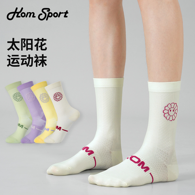 KOM太阳花运动跑步袜子百搭休闲