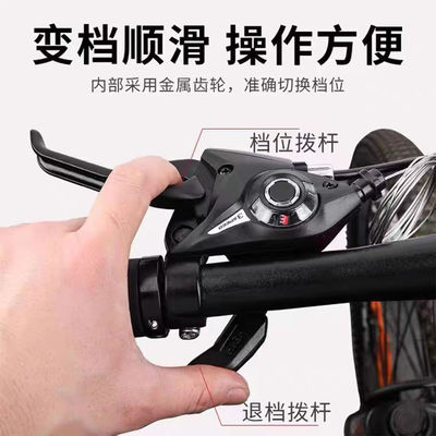 登山车变速指拨器21 24速一体煞车把手自行车调档7 8速铝合金连身