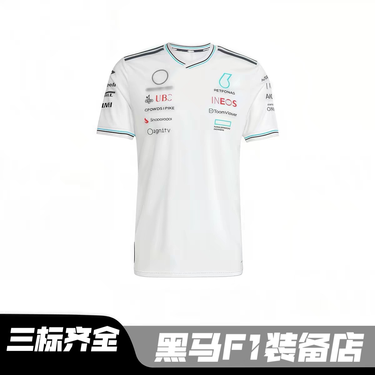 F1梅赛德斯奔驰AMG赛车服拉塞尔同款白色车手版短袖奔驰车队队服
