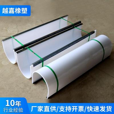 高分子量聚乙烯U型衬板尼龙无轴螺旋输送机内衬高密度耐磨尼龙板