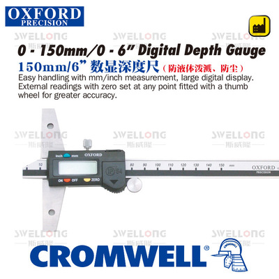 OXFORD数显游标卡尺OXD-331-2260K/2280/2320深度尺OXD-331-4060K