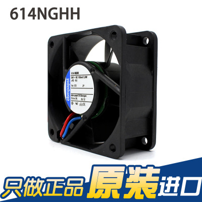 原装德国PAPST风扇 614NGHH 24V 3.6W 6025 6厘米变频器风机