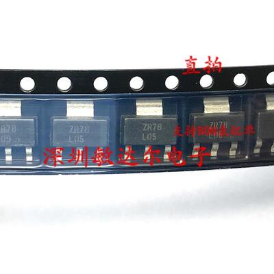 全新原装ZR78L05GTA SOT-223 线性稳压器IC 输出5V 200mA ZR78L05