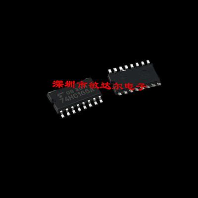 74HC165A TC74HC165AF SOP-16 5.2MM 全新原装进口IC TOSHBIA