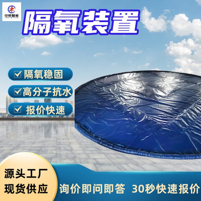 密闭隔氧装置 可折叠设计 贴合巷道壁 WGJ-B60饼式密闭隔氧装置