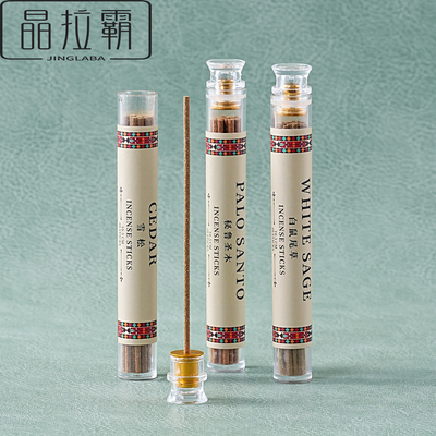 天然白鼠尾草线秘鲁香圣木雪松