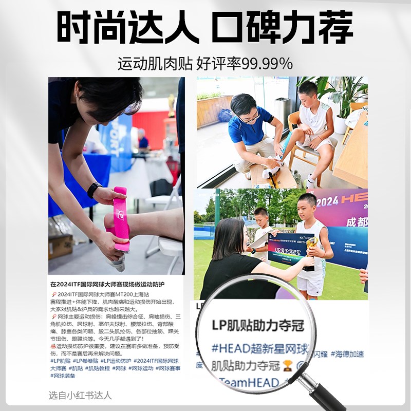 热销肌肉贴运动员专n用预分切绷带自粘胶带预裁弹力胶布马拉松肌