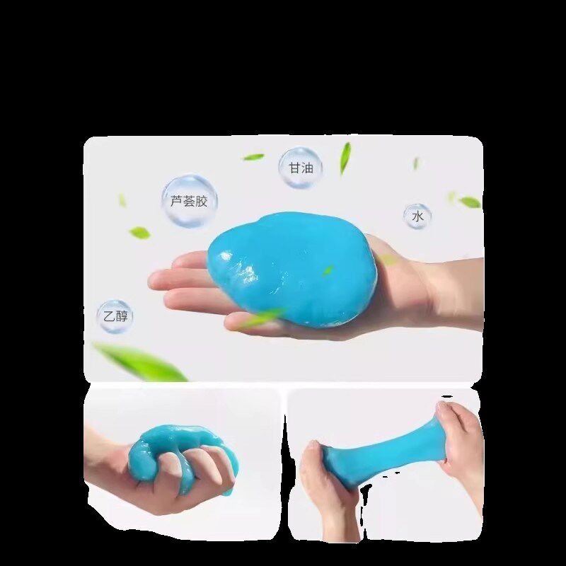 热销清洁软胶汽车用m品黑科技车内饰除尘泥万能粘灰神器车用多功