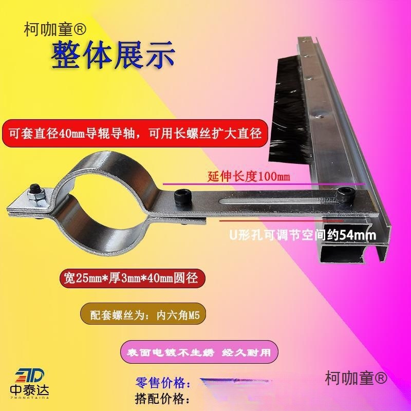 热销单排碳纤g维消除静电毛刷印刷品导电工业刷涂布薄膜静电防护