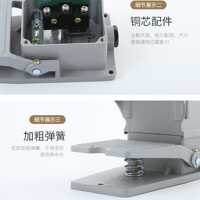 热销桌面台式压力机电动p冲床配件 JB04-0.512吨银触点脚踏开关