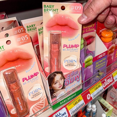 BabyBright丰盈光感果冻唇釉