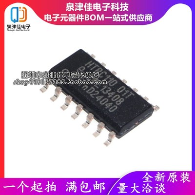 只做原装 HTRC11001T/03EE 监控芯片SOP14丝印HTRC110   IC 芯片