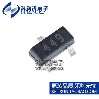 FMMT415TA/449/45m1/455/458/459/489/491/493/494/495/497新SOT2