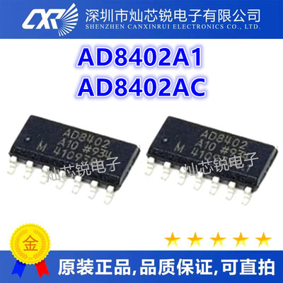 AD8402A10 AD8402A1 AD8402ARZ10 AD8402ARZ1 AD8402AC SOP14