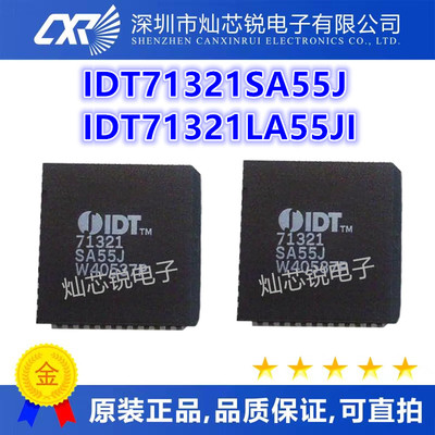IDT71321SA55J IDT71321LA55JI PLCC52封装集成电路 全新原装进口