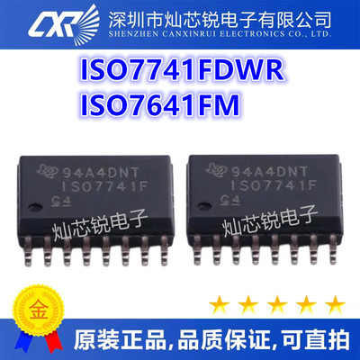 ISO7741FDWR ISO7741F SO7641FMDWR ISO7641FM SOP16 进口隔离IC