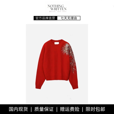 【现货】NOTHING WRITTEN氛围感璀璨烟花针织衫针织衫女毛衣上衣