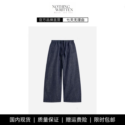 【现货】NOTHING WRITTEN休闲版型抽绳腰边阔腿牛仔裤夏新品裤子