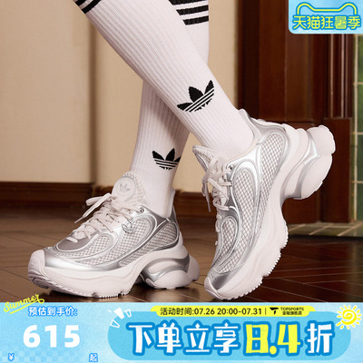 adidas阿迪达斯三叶草中性OZVENUZ W运动厚底复古休闲鞋KK4675
