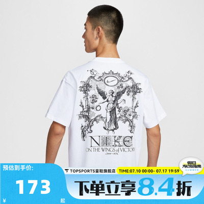 NIKE耐克男子AS U NSW TEE M90 OC图案运动休闲短袖T恤HV0168-100