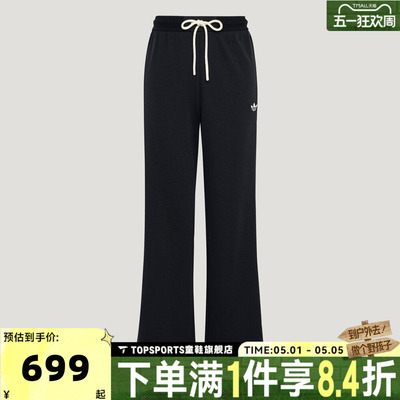滔搏adidas阿迪达斯三叶草女子运动休闲长裤KX8016