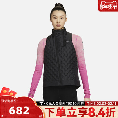 NIKE耐克女子TFADV RPL AEROLOFTVEST运动休闲羽绒马甲FB7607-010