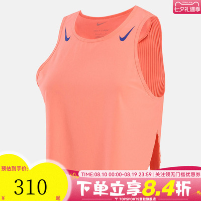 滔搏NIKE耐克女子AS ARSWFT DFADV CROP TANK运动背心FN2714-605