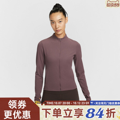 滔搏NIKE耐克女子AS W NK DF ZENVY 运动健身夹克外套II3928-502