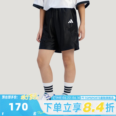 adidas阿迪达斯男大童JB KN SHORT运动休闲短裤KG7835