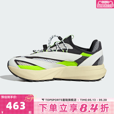 adidas阿迪达斯中性LIGHTBLAZE VISTASPW运动训练跑步鞋HP6928