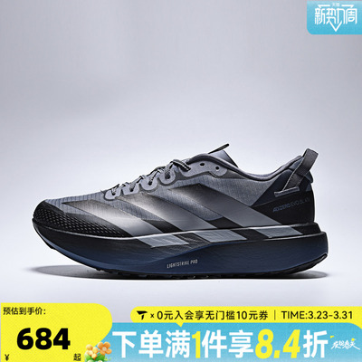 adidas阿迪达斯男子ADIZERO EVO SL ATR M运动训练跑步鞋KK0310