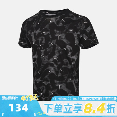 NIKE耐克大童K NSW LBR AOP TEE运动休闲短袖T恤II0458-010