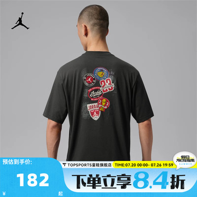 NIKE耐克男子JORDAN宽松百搭休闲篮球运动圆领短袖T恤IX4991-045