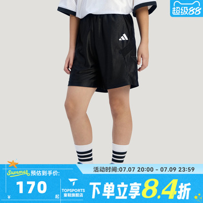 adidas阿迪达斯男大童JB KN SHORT运动休闲短裤KG7835