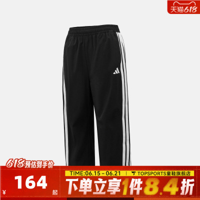 adidas阿迪达斯男大童JK 3/4 WV PANTS三条纹运动休闲长裤KH0217