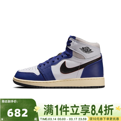 NIKE耐克男大童JORDAN1RETROHIGHOGBG运动训练篮球鞋FD1437-100