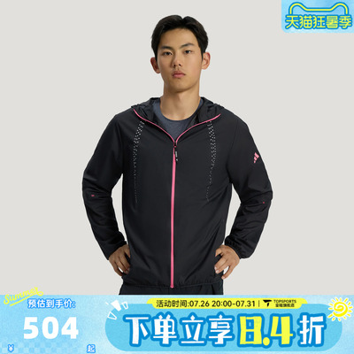 滔搏adidas阿迪达斯男子RIM LW JACKET运动健身夹克外套KR5098