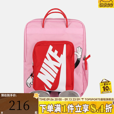 NIKE耐克儿童Y  BOXY BKPK运动休闲双肩包HM9973-621