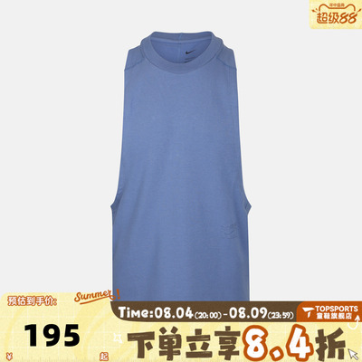 NIKE耐克男子AS DF NAC STRINGER TANK运动休闲无袖T恤IM3622-459