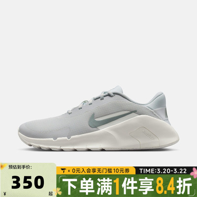 NIKE耐克男子FLEX TRAIN运动训练跑步鞋HV9972-102