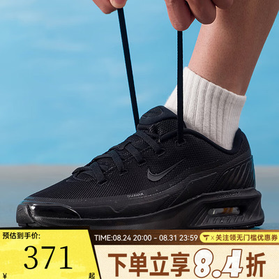 NIKE耐克AIR MAX BIA男子复古气垫百搭运动休闲鞋IO9416-002