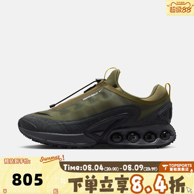 NIKE耐克AIR MAX DN ROAM男子复古气垫运动休闲鞋IH2138-200