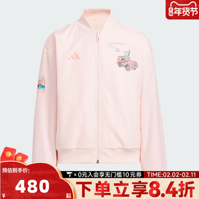 adidas阿迪达斯儿童女大童JKGFX REV BMBR运动健身夹克外套KF4922