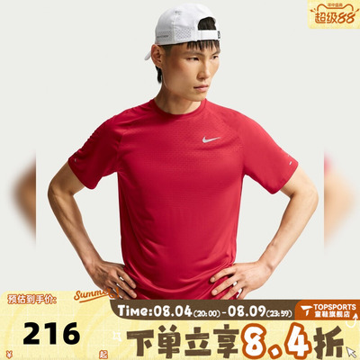 NIKE耐克AS DFADV STRIDE SS男子运动跑步休闲短袖T恤HV5204-608