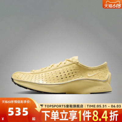 NIKE耐克女子W NIKE AIR SUPERFLY运动休闲鞋IM5162-700