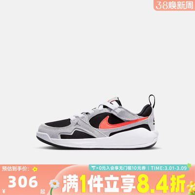 NIKE耐克小童JORDAN CMFT ERA轻便运动休闲鞋HQ0507-006
