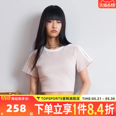 adidas阿迪达斯三叶草女子运动休闲短袖T恤KY8480