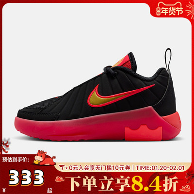 NIKE耐克小童LEBRON WITNESS IX (PS)运动训练篮球鞋HV2271-005
