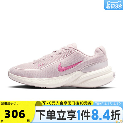 NIKE耐克女子UPLIFT SC运动训练缓震跑步鞋IB2766-605